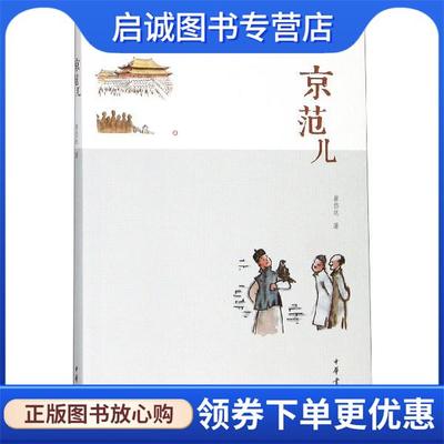 正版现货直发布格缪勒钢琴练习曲 _1.html