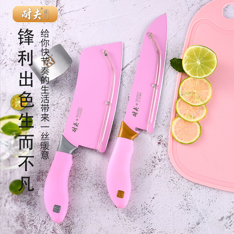 耐夫新款女士专用菜刀厨师切片刀不粘肉切菜刀超快锋利家用刀具