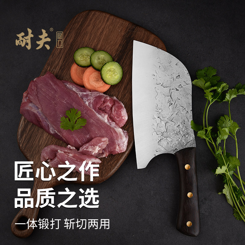 耐夫 菜刀家用刀具厨房切片刀 厨师专用切肉刀 菜刀砍骨头两用
