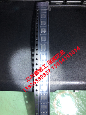 THS3091DDAR THS3091D THS3091DR 高频放大器芯片 原装正品现货