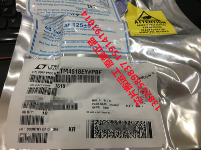 LTM4618IY LTM4618EY LTM4618IV LTM4618EV 稳压芯片 原装正品