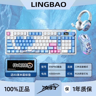 gasket热插拔凯华姬粉冰淇淋轴