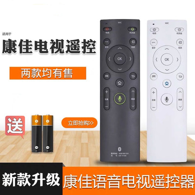 康佳语音遥控器YF302YF304