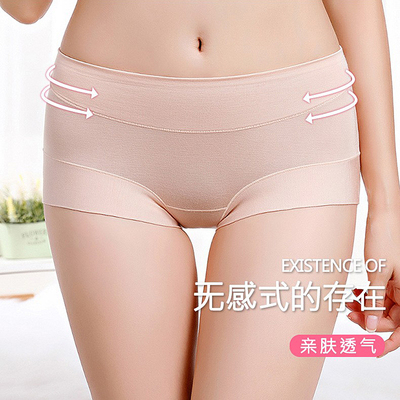 班郦雅内裤女生莫代尔包臀防勒腿