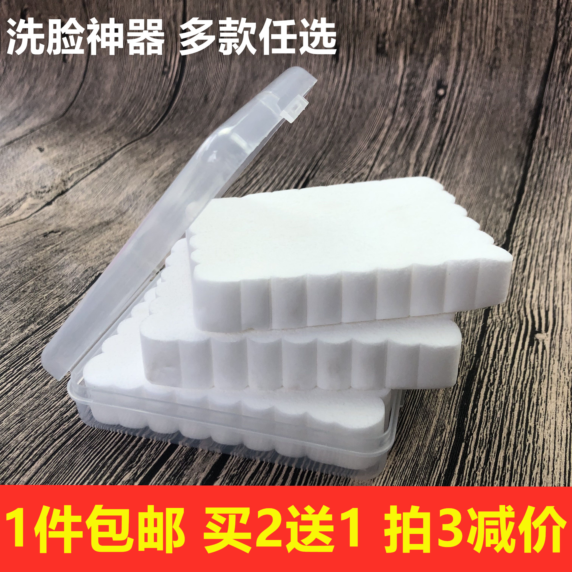 加大加厚洁面扑洗脸海绵擦脸面扑加厚卸妆粉扑深层清洁竹炭海藻女
