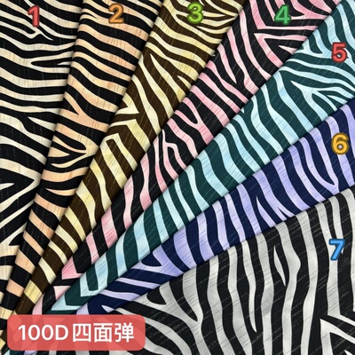 四面弹涤纶布料广州厂家直批优势