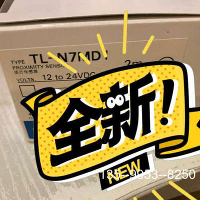 原装正品传感器TL-N7MD1 原装价格详谈