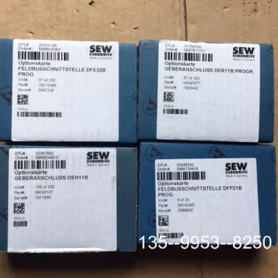原装正品SEW总线通讯接口模块DFD11B, DIO11B, DFI价格详谈
