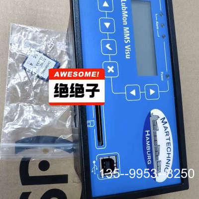 原装正品LubMon MMA Visu  SCSO 900-1000价格详谈