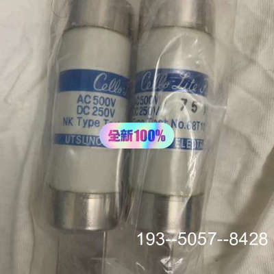 议价UB3 100/75A  UTSUNOMIYA详谈