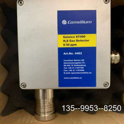 BUSENS 氧气 船用康士廉固定气体探测仪 ST400详谈