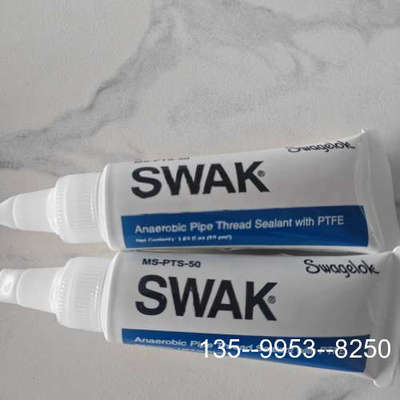 原装正品SWAK厌氧螺纹密封剂MS-PTS-50，世伟洛克Swage价格详谈