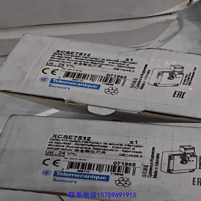 原装正品法国安全锁XcSE7512XCS-E7312议价购买