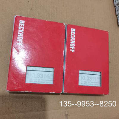 原装正品出倍福KL3311和KL3314模块，公司要单个价价格详谈