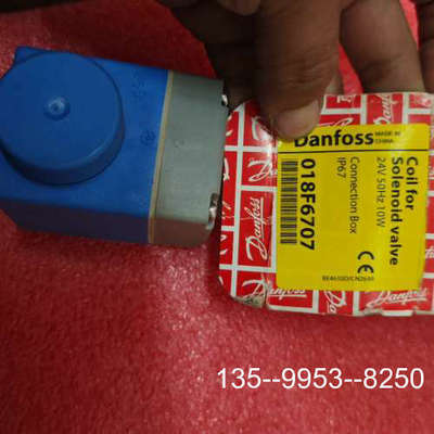 议价丹佛斯电磁阀线圈018F6707，，24V电压详谈