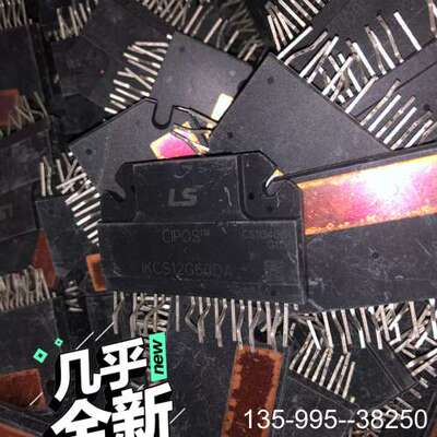 原装正品IKCS12G60DA IHCS22R60CE LS英飞凌大价格详谈