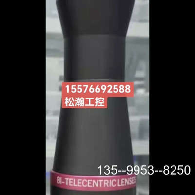 原装正品艾菲特双远心镜头   LS33609个，  价格价格详谈