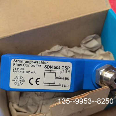 议价EGE动态流量传感器SDN 504 GSP，详谈