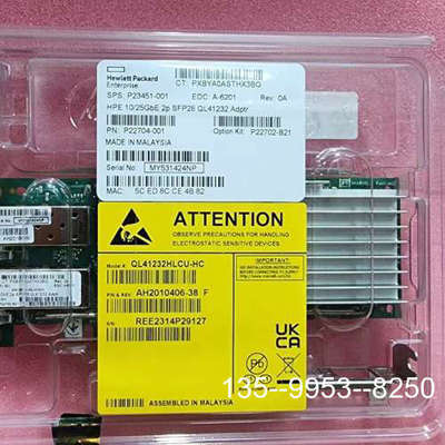 原装正品HPE 10/25GbE 2p SFP28 QL41232适价格详谈