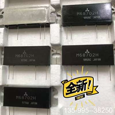 原装正品M68702L M68702H RA55H4047M RA5价格详谈