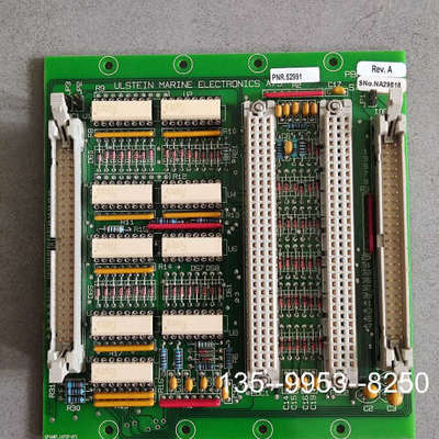 议价【速发】ULSTEIN MARINE ELECTRONI详谈