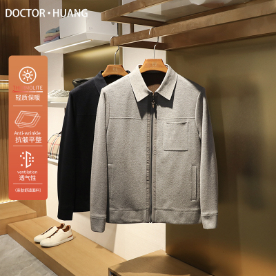 2024春秋季新款高级感绵羊毛混纺翻领夹克男商务休闲保暖外套9306