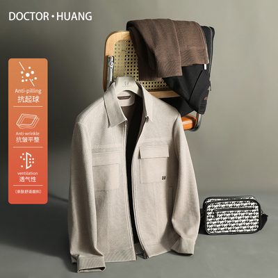 韩版羊毛高端针织外套