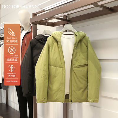 城市机能风男士冬季新款90白鸭绒户外运动工装羽绒服连帽外套9713