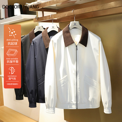 2025春季新款男轻奢商务休闲复古巴恩风拼接撞色翻领夹克外套9874