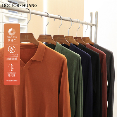 都市通勤2024春秋季新款商务休闲海鸥领针织polo衫长袖T恤男9249