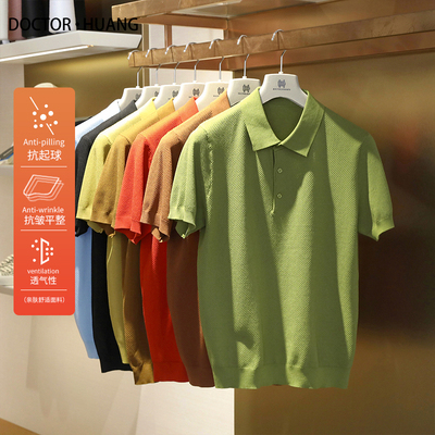 意式奢华2025夏新款男户外轻奢商务休闲菠萝纹针织短袖POLO衫9837