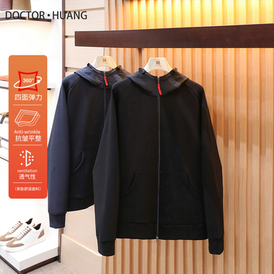 2025早秋新款男士高级感简约空气层卫衣宽松连帽拉链夹克外套1285