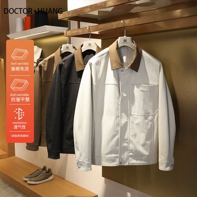 2025秋新款男巴恩风商务休闲复古工装拼接翻领夹克行政风外套9748