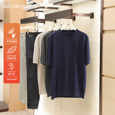 意式奢华2026夏季新款老钱风商务休闲户外亚麻混纺针织T恤男2183