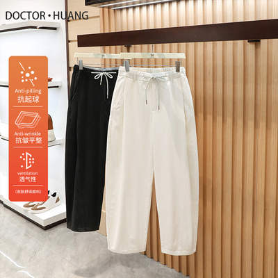 国潮设计2025早秋新款男士户外休闲复古水洗棉宽松阔腿牛仔裤1230