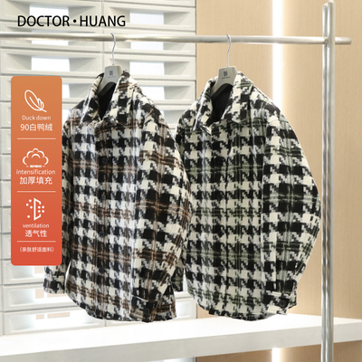 腔调十足冬季时尚潮流千鸟格鸭绒毛呢外套男衬衫式翻领羽绒服8731