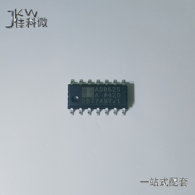 全新原装AD8625ARZ电子元件BOM配单AD8625AR AD8625A 封装SOP-14