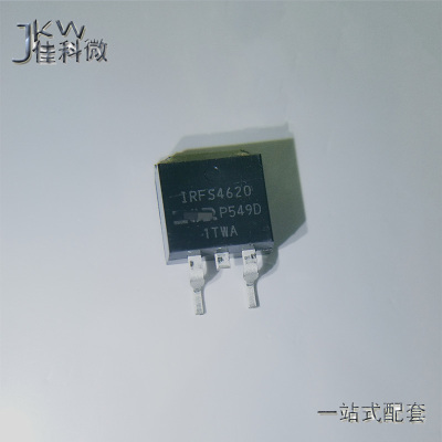原装 IRFS4620TRLPBF电子BOM配单IRFS4620TRL IRFS4620 封装TO263