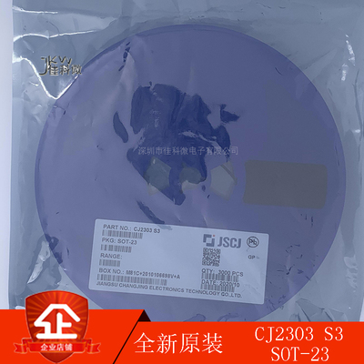 贴片场效应CJ2303 2304 2305 2306 2307 2310 2312 CJ2333 SOT-23
