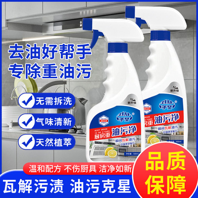 KitchenoilarRemovsDg5