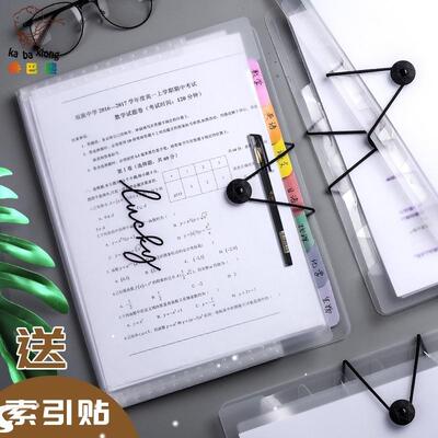 foldersbchu,mti-layA4