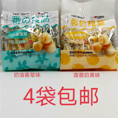 小张同学良品包邮奶黄味莲蓉