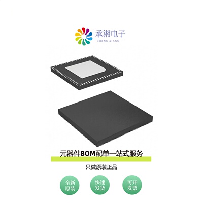 原装ADAU1452KCPZ|ADAU1452KCPZRL|ADAU1452WBCPZ