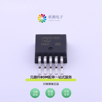 原装LM2576S-ADJ/TR|LM2576T-12G|LM2576S-5.0RG