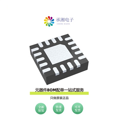 原装LTC3310SIV#TRPBF|LTC3310SIV#TRMPBF|LTC3310SIV#WPBF