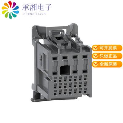 全新1600140011正品STAK50H RCPT ASSY 28CKT DKGRY KE