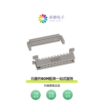 原装45120-000000|45120-000030|45120-010030