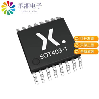 正品74HC40103PW,118原装IC 8BIT SYNC BINARY DOWN 16