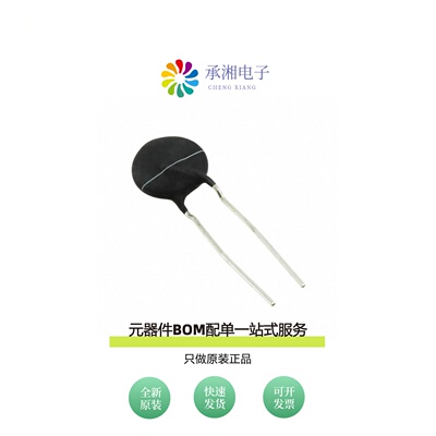 原装B57235S0509M051|B57234S0709M000|B57235S0509M000