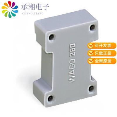 正品280-419原装SPACER MODULE; MODULAR; BRIDGING